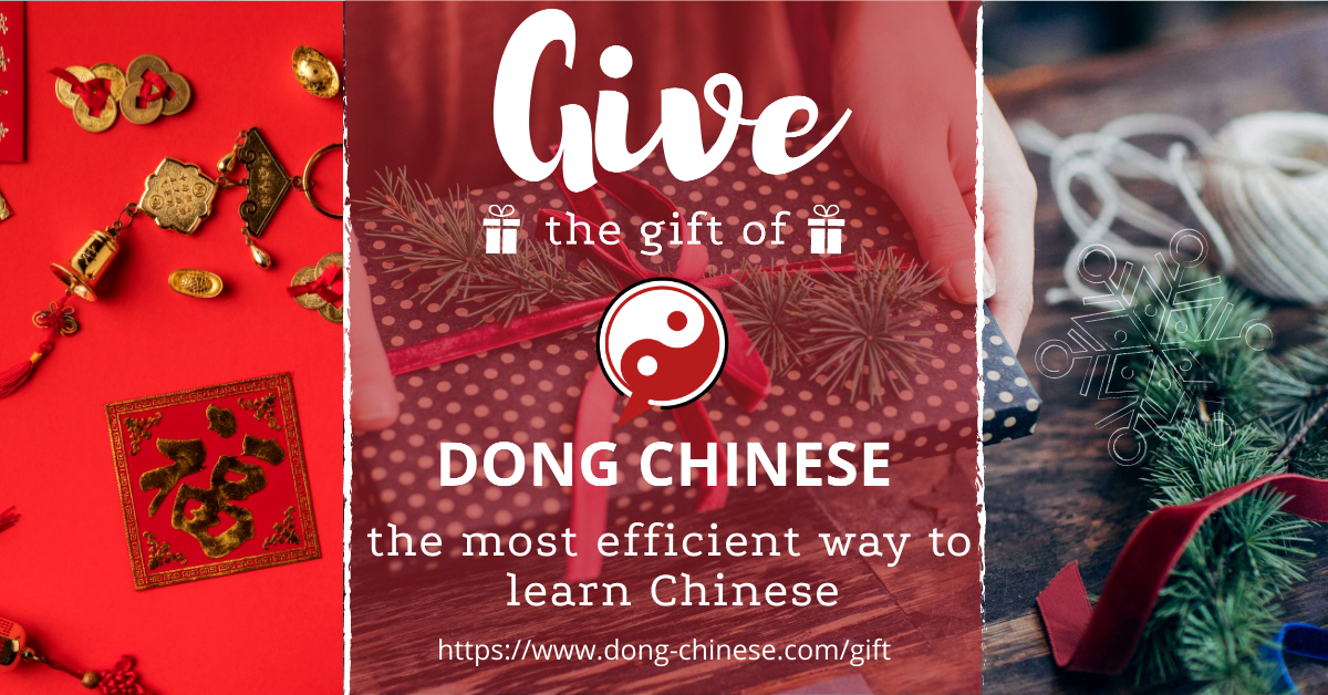 Give the gift of Dong Chinese